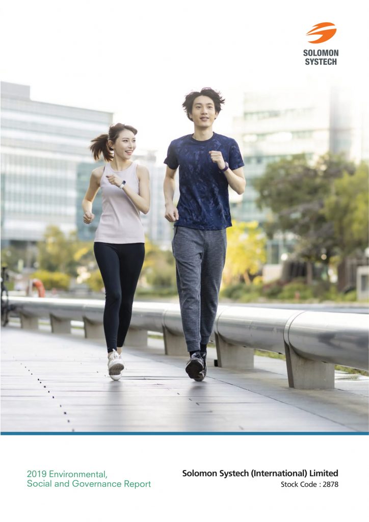 環境、社會及管治報告 - Solomon Systech (International) Limited